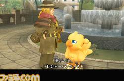 Chocobo's Dungeon Wii en images ! - Nintendo Wii - Nintendo-Master