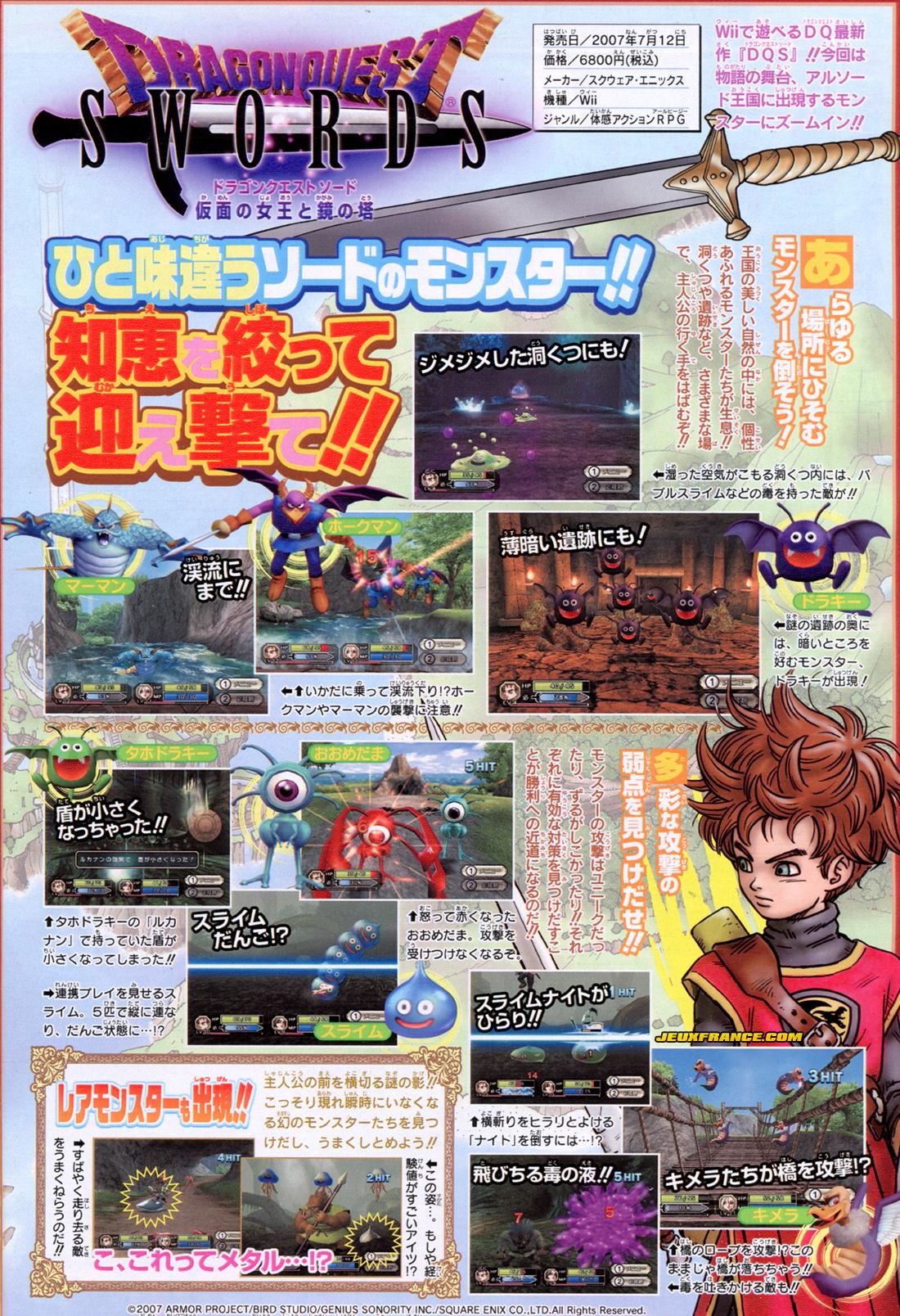 Dragon Quest Swords: TMQaTToM en scans - Nintendo Wii - Nintendo-Master