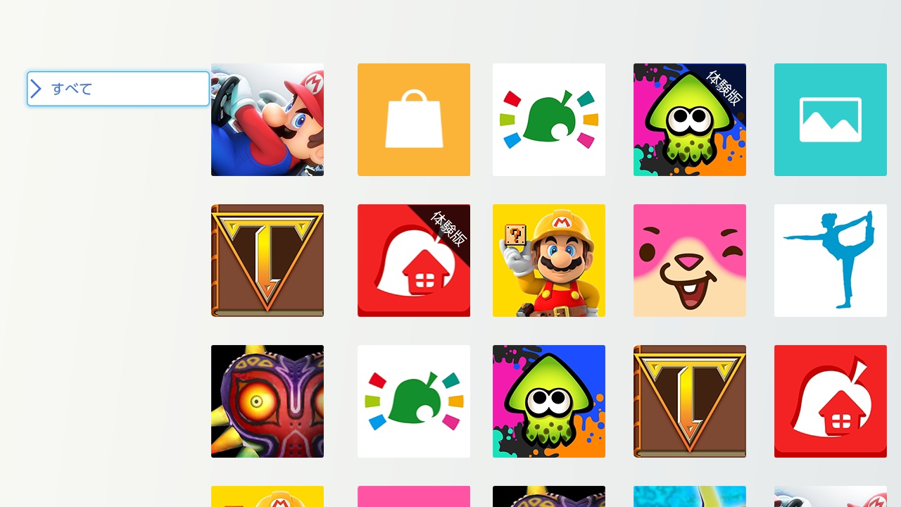 Voilà à quoi aurait pu ressembler le menu de la Nintendo Switch ... Voilà à quoi aurait pu ressembler le menu de la Nintendo Switch ...