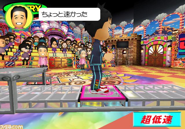 Tokyo Friend Park II annoncé sur Wii - Nintendo Wii - Nintendo-Master