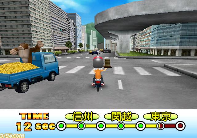 Tokyo Friend Park II annoncé sur Wii - Nintendo Wii - Nintendo-Master