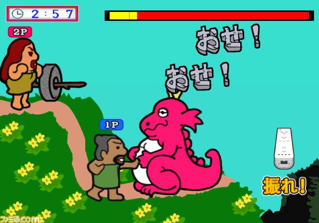 Tokyo Friend Park II annoncé sur Wii - Nintendo Wii - Nintendo-Master