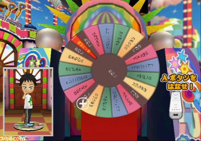 Tokyo Friend Park II annoncé sur Wii - Nintendo Wii - Nintendo-Master